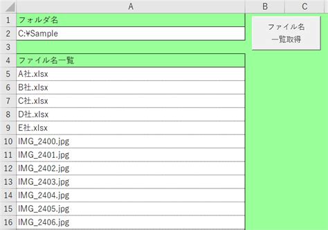 get filename すぐに使える エクセル マクロ Excel VBA ツール集