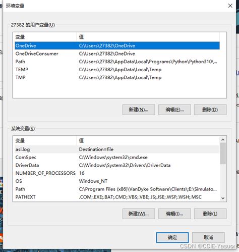 网络安全 Java环境搭建java程序加上网络安全 Csdn博客