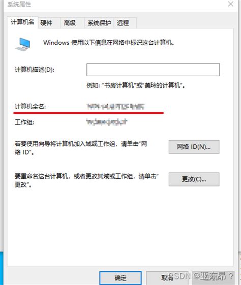 Sqlserver 错误 15404sqlserver 15404 Csdn博客