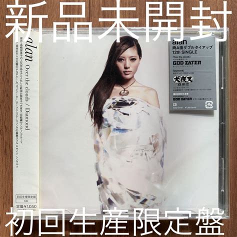 Jp Alan アラン 阿蘭 Over The Cloudsdiamond 初回生産限定盤 未開封 おもちゃ