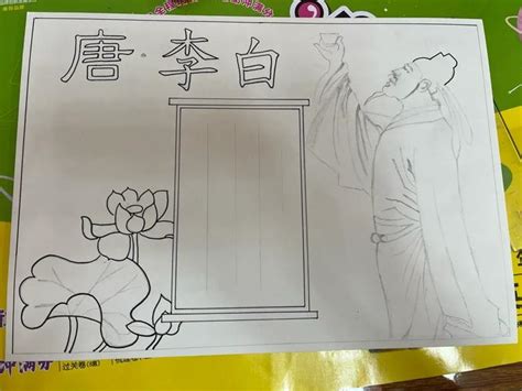 李白简笔画图片带字打印版简单（推荐15张） 简笔画图片大全