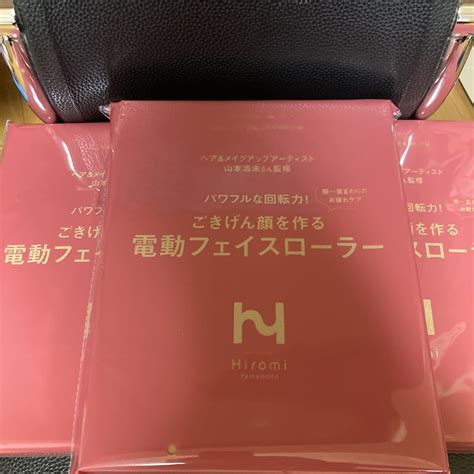 Yahooオークション 雑誌付録お得な3点セット 大人のおしゃれ手帖 2