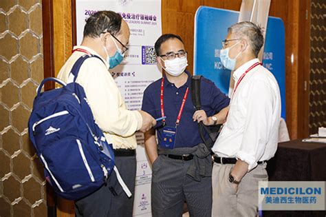 会议剪影 美迪西亮相第二届bio Pharm，助力生物创新药研发生物药物研发 美迪西生物医药