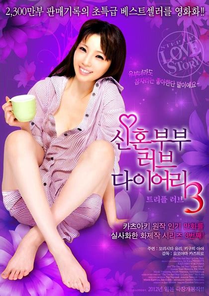 Futari Ecchi The Movie Triple Love P Kor Hdrip H J Akiba Online Com