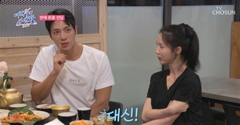 이수경 루머 억울함 토로 모르는 男들 나랑 사귀었다고 여배우의 사생활 종합