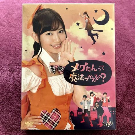 【中古】メグたんって魔法つかえるの Dvd Box〈初回限定豪華版・6枚組〉 メルカリ