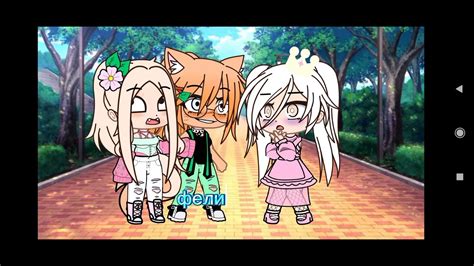 пр я не знала что сделать снова Youtube