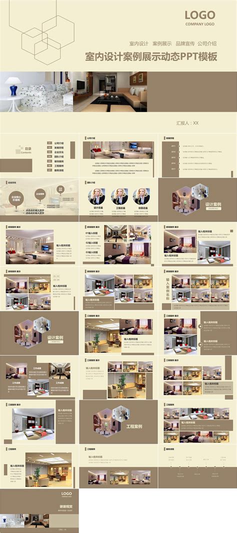 Ppt案例展示素材ppt案例展示模板ppt案例展示设计图片免费下载 众图网