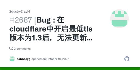 Bug Cloudflare Tls Issue Dust V Rayn