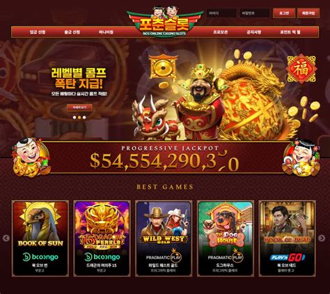 포춘슬롯 슬롯위키 프라그마틱 무료슬롯 플앤고 분고 노리밋