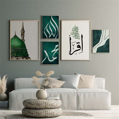 Set Of 5 Printable Islamic Calligraphy Wall Art Green Masjid Etsy Artofit