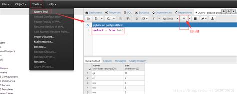Pgadmin4远程连接 Postgresql服务pgadmin远程连接嶶風的博客 Csdn博客