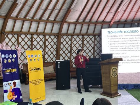 БАРУУН БҮСИЙН ОРОН НУТГИЙН ӨМЧИЙН ГАЗРЫН АЛБАН ХААГЧДЫН СУРГАЛТ ЗӨВЛӨГӨӨН БОЛЛОО Төрийн өмчийн