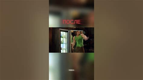 до и после креатина #edit - YouTube