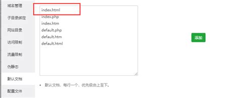 超详细的v免签支付系统搭建图文教程 流口水的鱼 博客园