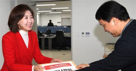 “큰 정치 복원하는 사다리 될 것”‘5선 도전 나경원 동작을 탈환 노린다