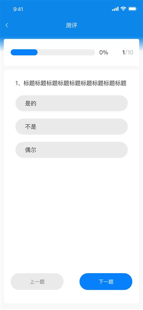 心理测评源码源码定制源码出售小程序开发公司小程序开发小程序定制开发网站开发公司网站开发网站定制开发模板定制开发网站源码