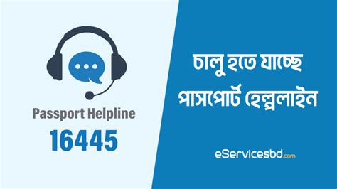 পাসপোর্ট নাম্বার দিয়ে সৌদি মেডিকেল রিপোর্ট চেক অনলাইন ২০২৫ Medical