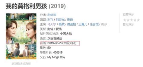 楊紫疑因番位問題拒絕宣傳新劇，馬天宇獨自宣傳發文抱怨後秒刪 每日頭條