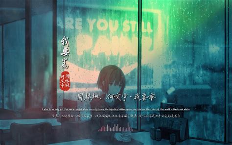 我会等枯树生出芽 开出新的花”温柔治愈女声翻唱《我会等》 亖三两二一 音乐 哔哩哔哩视频