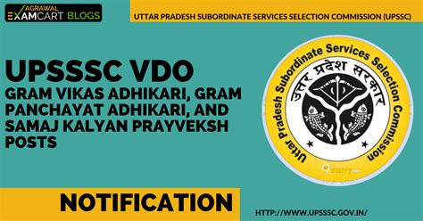 Upsssc Vdo Recruitment 2018 Final Result 2024 Out