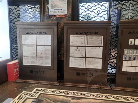鸿通桃李清华一期售楼处17 南充鸿通桃李清华一期售楼处图片大全 吉屋网