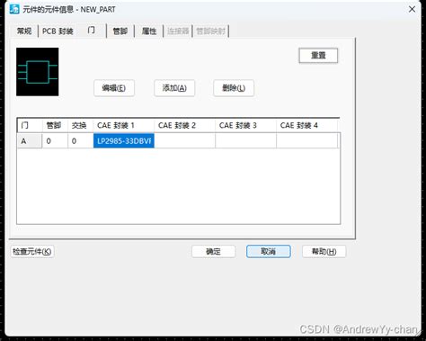 Pads软件学习——pads Logic01 Csdn博客