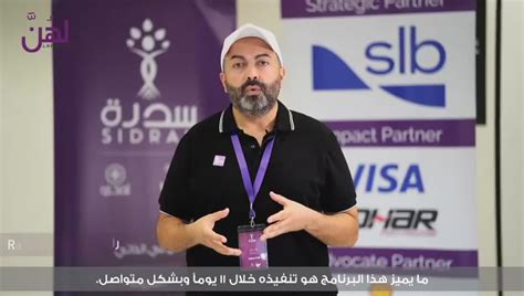 Raed Ali Mba Sphri™ On Linkedin Leadership Mentoring Determination Success Confidence