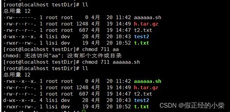 【linux】linux入门手册 linux手册 csdn博客