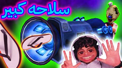 المعركة الاخيرة رجل الايسكريم 8 2 Youtube