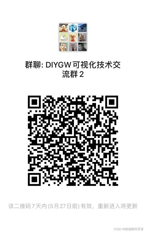 diygw uniapp可视化工具：低代码时代的前端开发新体验 csdn博客