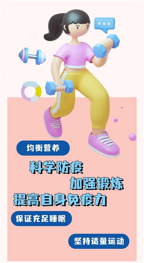履行防疫责任！做好“健康的第一责任人”澎湃号·政务澎湃新闻 The Paper