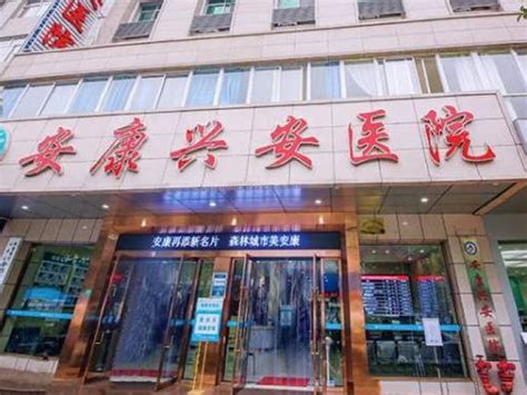 涉骗少女做手术医院被勒令停业 院长被要求辞职 星岛日报