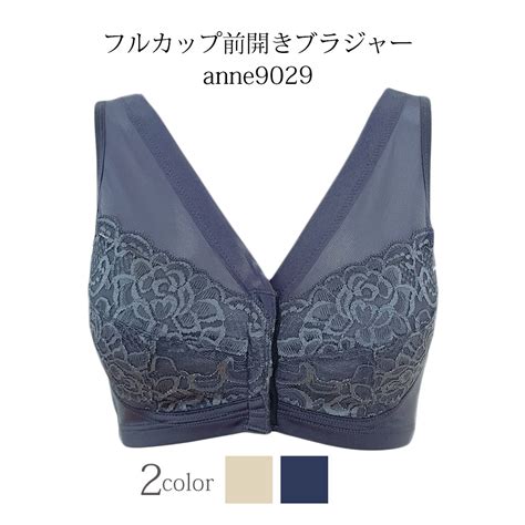 【楽天市場】【6月限定★送料無料】【乳がん用 ブラジャー 前開き 引き締め効果大】【※手術直後・傷口が落ち着くまではワンサイズ大きめがおすすめ