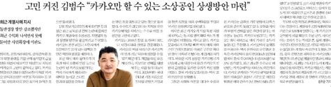 Linkedin 최인욱 페이지 기업 규제를 받고 있는 It 기업 고민이 많겠군요 디지털 전환 관점에서 보면 사실 It 기업이