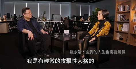 罗永浩最讨厌“彪悍的人生不需要解释” 美啊 见证设计的力量