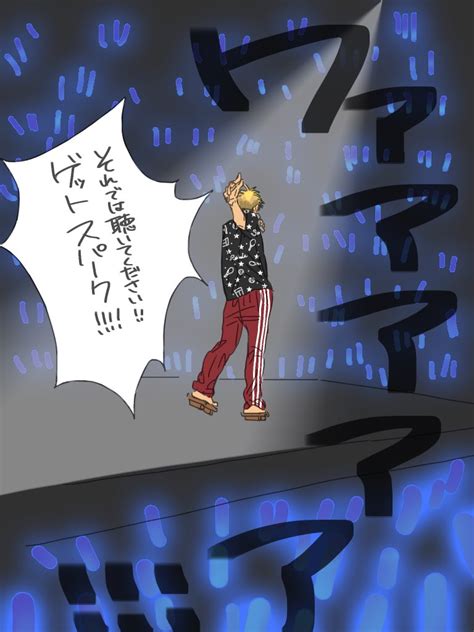 ドリライレポ③】とんでも自由な財前光。下駄は千歳から奪った 」🌺ノリモチ🌺の漫画