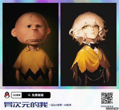 Qq搜索 M Q 免费画画 异次元的我 Qq小世界·ai技术 扫码免费体验 Caps Arama Motoru