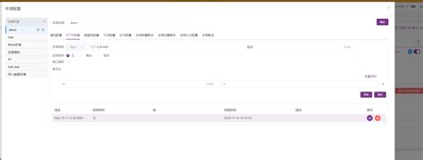 Bug 【接口测试】升级到最新版本，前置脚本获取不到环境配置中变量值 · Issue 27504 · Metersphere