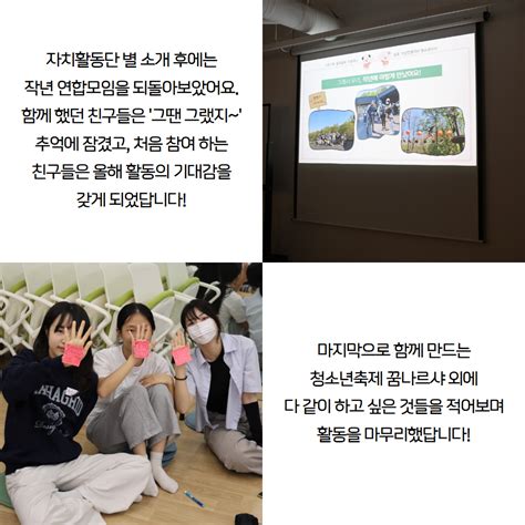 공릉청소년문화정보센터