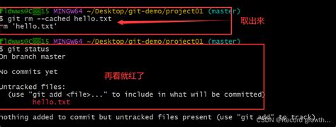 Git Status查看本地库状态、git Add添加暂存区