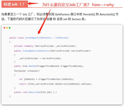 有关quartz，与一线码农大佬对个线 csdn博客
