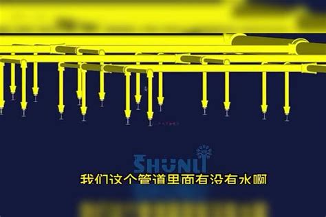 自动喷水灭火系统实景