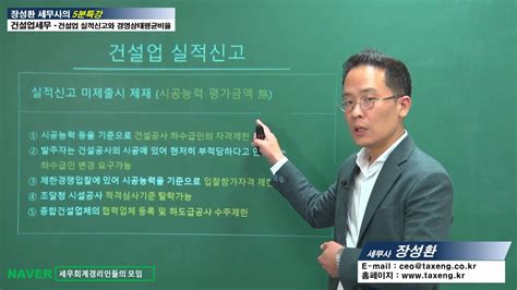 건설업 경영상태 평균비율 2019년 유동비율 부채비율 Youtube