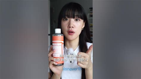 딱 7일 여름철 가드름 등드름 없애는 꿀템 추천 올영세일 올리브영추천템 Youtube