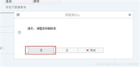 数据库操作技巧：删除与编辑数据 Csdn博客