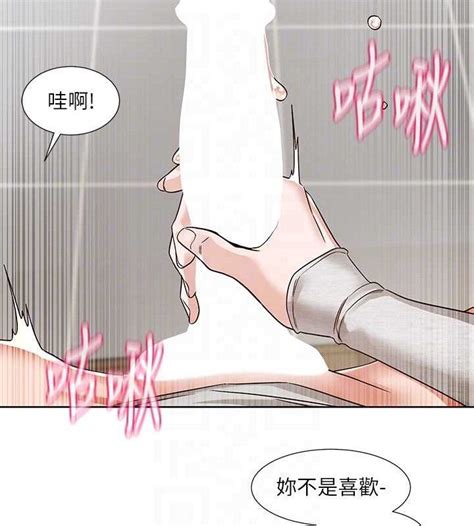 第217話 白佳貞and陳鈺琳和教授共享肉棒 《社團學姊》無遮擋版免費在線閱讀 韓漫基地