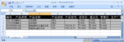 使用asposecell控件实现excel高难度报表的生成（一）51cto博客aspose Excel