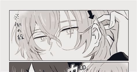 帝幻 帝幻まとめ ぺたのイラスト Pixiv