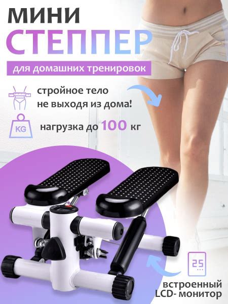 Mikatmi Степ платформа домашний для ног купить на Ozon по низкой цене